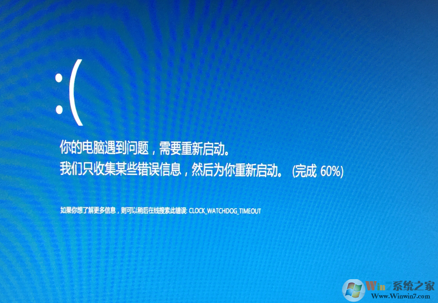 Win10 CLOCK WATCHDOG TIMEOUT BSOD Win11 